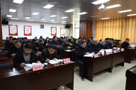 中心召开2023年度党支部书记述职评议会议—河南省地质局地质灾害防治中心