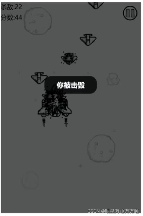 使用原生js开发的html5飞机大战游戏源代码分享 Csdn博客 使用原生js开发的html5飞机大战游戏源代码分享 Csdn博客
