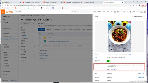 全网最详细springboot、springcloud整合阿里云oss对象存储服务spring Cloud Oss Csdn博客