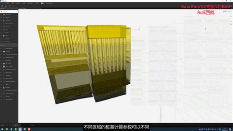 Revit 2021 衍生式设计（generative Design）的应用 2 哔哩哔哩