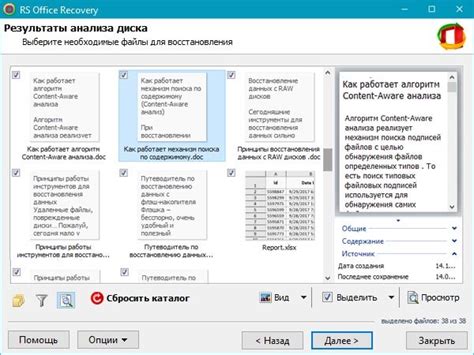 Не Могу Открыть Файл Excel Пишет Возможно Файл Поврежден Сторонние
