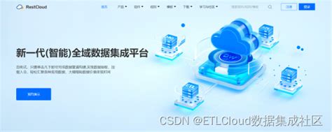 Etl数据转换方法：数据清洗、数据格式转换和数据合并的实践restcloud Etl可以转换哪些平台 Csdn博客