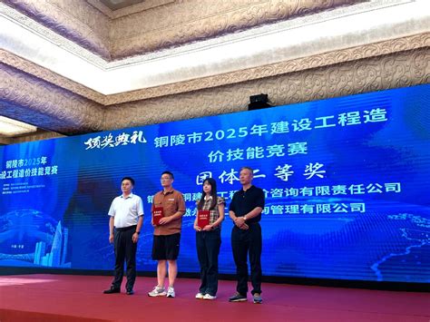 铜陵鑫铜建设监理有限公司[官网]