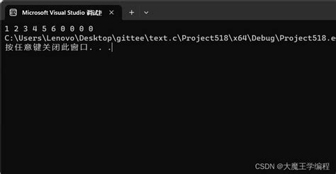 Memcpy函数 Memmove函数（模拟实现） Csdn博客