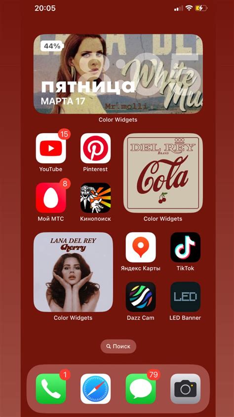 Оформление телефона айфона Лана дель рей Лана дель рей Ланаи Карта