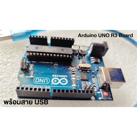 บอร์ด arduino uno r3 atmega328p พร้อมสาย usb jpplink thaipick