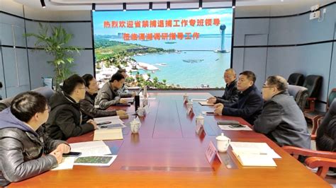 江苏省农业农村厅 工作交流 省禁捕退捕工作专班来滆湖调研