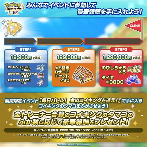 포마섹 New 이벤또 포켓몬 에펨코리아