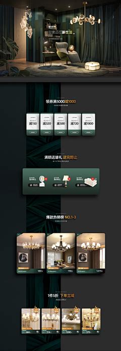 灯具 花瓣网 陪你做生活的设计师 关注微信公众号：“每周一设计” 一只做设计的二哈