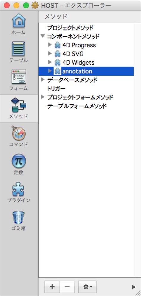 Github Miyako 4d Widget Svg Area V3