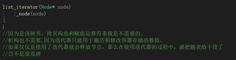 【c stl】双向循环链表与其迭代器的深度剖析及实现（百字短文速通） stl双向链表 csdn博客