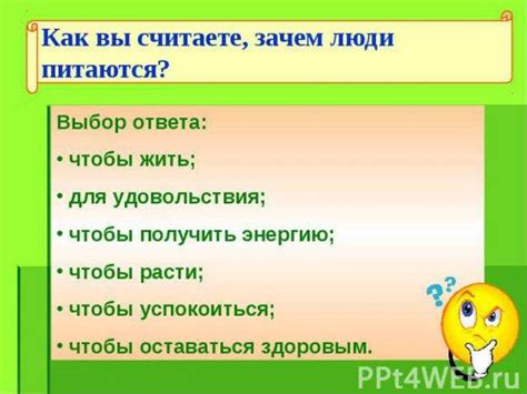 Земля наш общий дом презентация онлайн