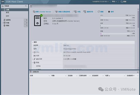 如何使用winscp访问vmware Vcenter Server以便上传和下载文件 Vm技术库