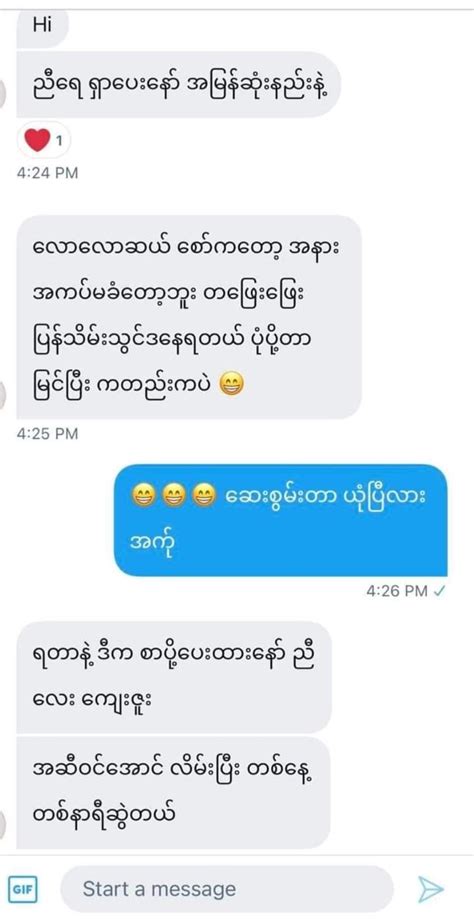 Sex ပစ္စည်း Sex ပစ္စည်း ဆီလီကွန်အရုပ် Online Shop