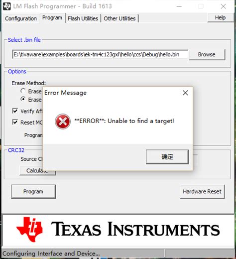 Error connecting to the target Frequency is out of range 其他微控制器论坛 其他微控制器 E E 设计支持