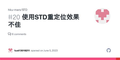 使用std重定位效果不佳 · Issue 20 · Hku Marsstd · Github