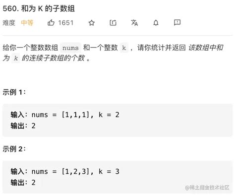 数据结构与算法 10 使用前缀和数组解决 区间和查询 问题今天分享到一种非常有趣的数据结构 —— 前缀和数组。前缀和的 掘金
