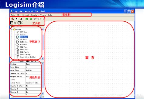 计算机原理学习笔记——实验三——运算器的设计与实现 计算机组成原理实验三运算器的设计 csdn博客