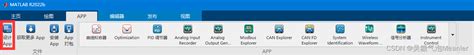 在matlab上用api调用chatgpt模型matlab Chatgpt Csdn博客