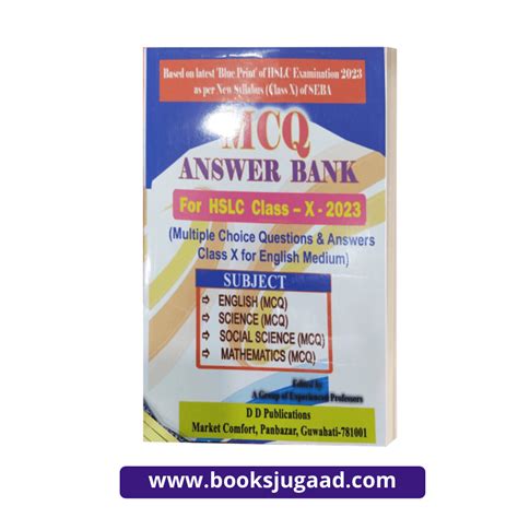 Mcq Answers Bank For Hslc Class X 2023 English Medium Books Jugaad