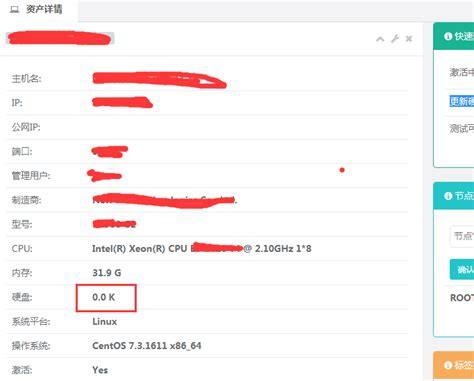 Jumpserver无法更新centos 731611 X8664磁盘容量 · Issue 2122 · Jumpserverjumpserver · Github
