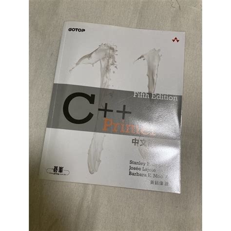C Primer 5th Edition 中文版 蝦皮購物