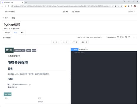 作业 帮助中心