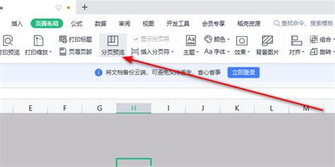 Excel怎么用分隔符360新知