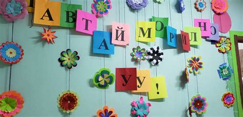 Хүслийн Ордон тусгай цэцэрлэг Home