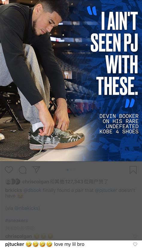 布克晒未市售「科比联名」！隔空喊话：鞋王塔克都没有！ 球鞋资讯 Flightclub中文站sneaker球鞋资讯第一站