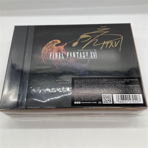 Final Fantasy Xvi Original Soundtrack Ultimate Edition 祖堅正慶サイン入り ファイナル