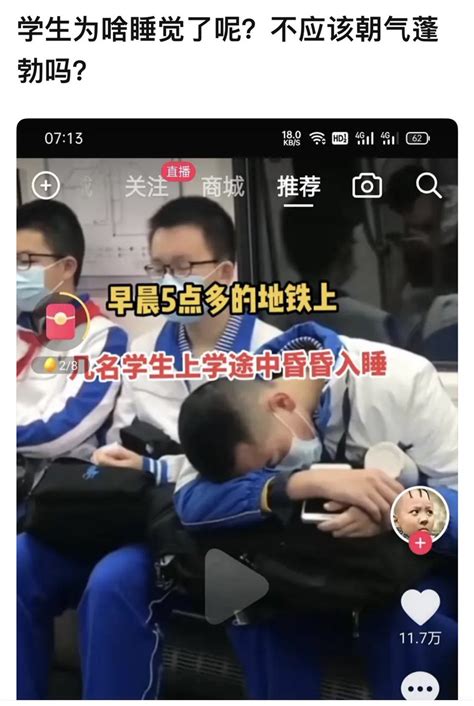 萱萱今天着凉了吗🍧 On Twitter Rt Slientml 为什么昏昏欲睡你不知道吗？操你妈