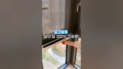 이거 하나로 삶의 질 급상승 Youtube