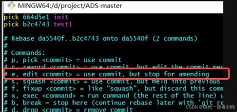 Git修改历史提交commit信息git修改commit提交信息 Csdn博客 Git修改历史提交commit信息git修改commit提交信息 Csdn博客