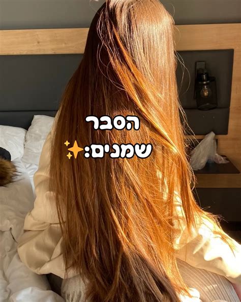 ‎אילה לייזר ☕️‎ ‎כל מה שאתם צריכים לדעת על מי רוזמרין שמן רוזמרין ומה שבניהם🍃 💧 בנוסף 1
