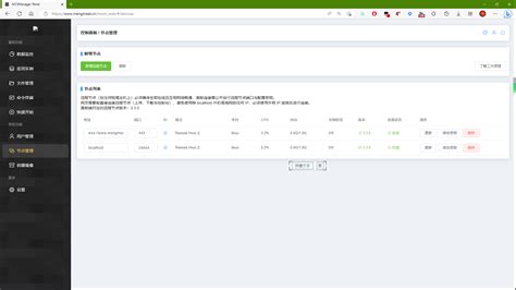 Daemon访问端口支持自定义路径 Issue MCSManager MCSManager GitHub