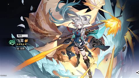 Fei Xiao Coming Home Honkai Star Rail Hoyolab