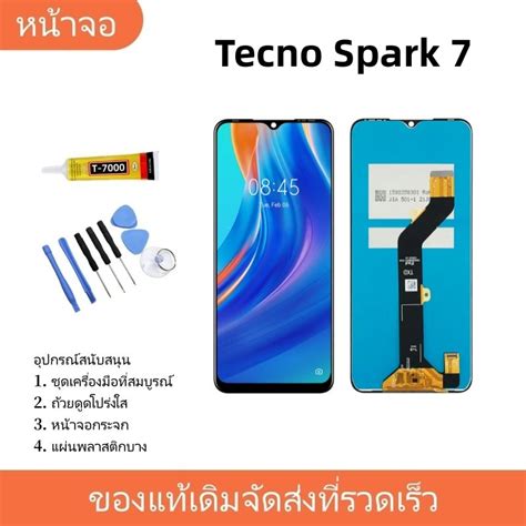 หนาจอ LCD Display จอ ทช Tecno Spark 7 อะไหลมอถอ จอพรอมทชสกรน Tecno Spark7 แถมไขควง