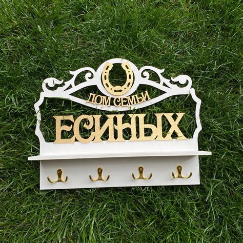 Ключнице с полочкой Декор в Краснодаре купить по цене 1980 руб Ключницы в Буковка с доставкой