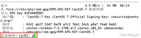 linux中安装python3 9教程 详细） linux安装python3 9 csdn博客