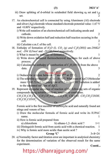 NEB Class Chemistry Grade Increment Supplementary Exam Paper