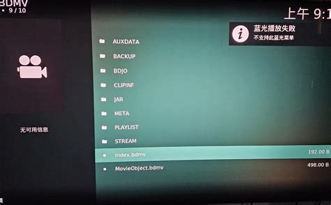 接近理想的双层杜比视界播放设备 Am6b Plus With Coreelec 哔哩哔哩