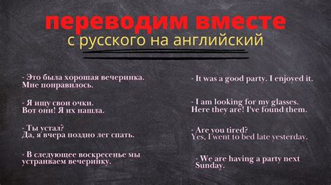 3 Перевод предложений с русского на английский тренируем до автоматизма часть 2 Youtube