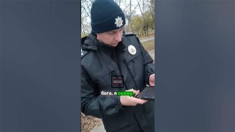 🔥 Высказал Все ТЦКшнику И Мус0ру 💪🏻 патрульная полиция полиция харьков тцк тцксп харкiв