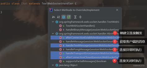 【计网】websocket协议计网的websocket Csdn博客