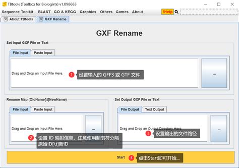gff3 gtf manipulate gxf rename 《tbtools cookbook tbtools 帮助手册教程