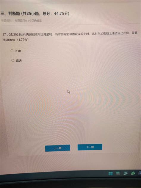 各位老师 这个是什么 服务新干线答疑解惑