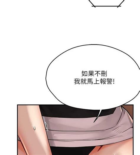 第40話 看著性愛影片自慰的宣汶 《痒乐多阿姨》未删减版全集免費在线阅读 禁漫岛 韩漫日漫3d漫画的禁漫天堂