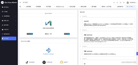 Vue3 后台管理系统模板推荐Vue3 在今年2月份已成为新的默认版本本文收集了一些 Vue3 的后台管理系统模板分 掘金