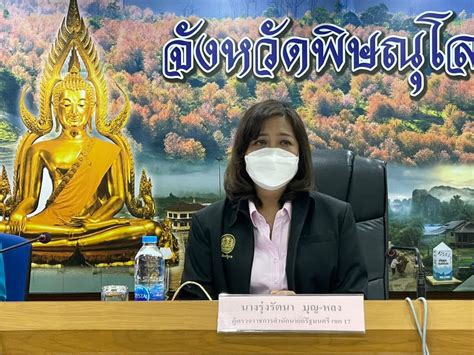 วันอังคารที่ ๑๖ สิงหาคม สำนักงานปลัดสำนักนายกรัฐมนตรี